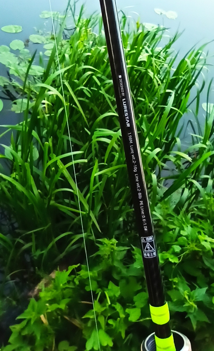 Lurestar Sigama S662L 1,98g 2-10g – Uniwersalna bestyjka w stylu Japan ...